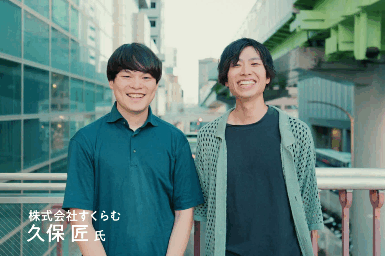 無花果株式会社、新たな株主参画のお知らせ – 無花果グループ